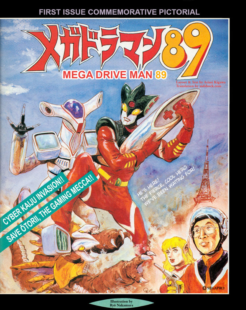 Um novo herói aparece! Mega Drive Man ´89! - Vintage O'Game